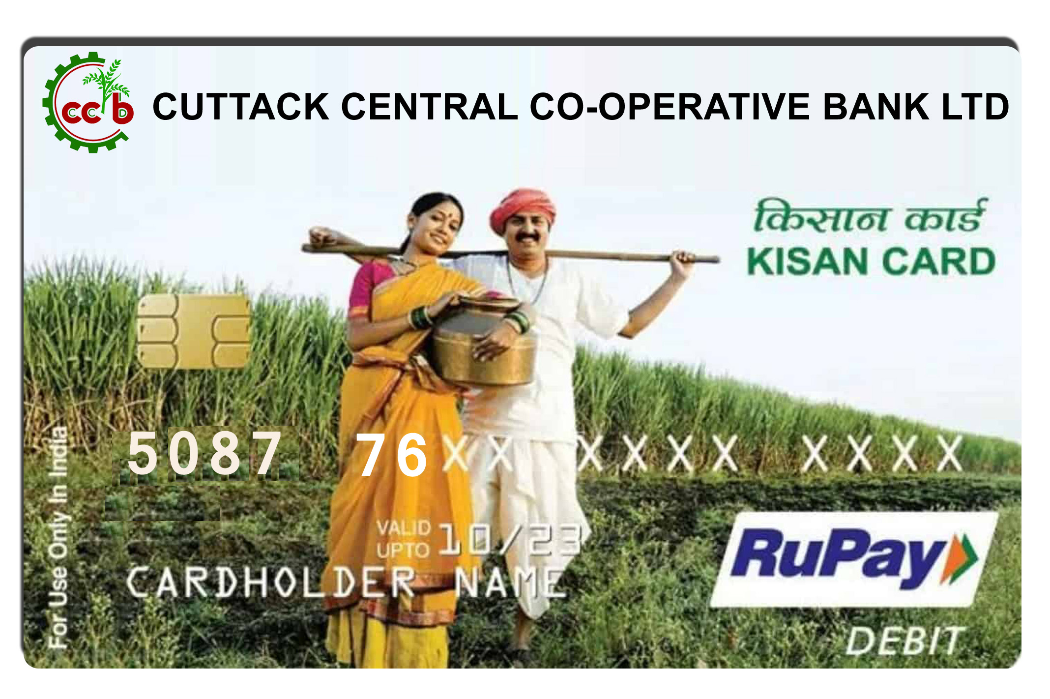 Cuttack Central Co-operative Bank Ltd